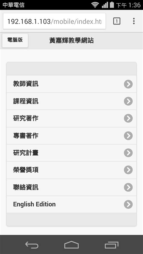 I Love Programming Jquery Mobile環境設定