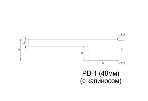️ МДФ подоконник (эмалированный): купить модель PD-1 | Под заказ