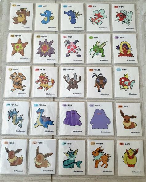 포켓몬 스티커 올클 했는데 한번 보실래요 치지직 에펨코리아
