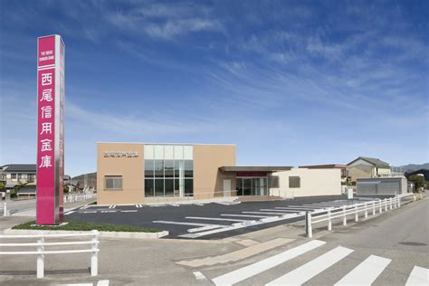 西尾信用金庫 横須賀支店 ギャラリー 愛知県名古屋市で建築設計の求人なら株式会社黒野建築設計事務所