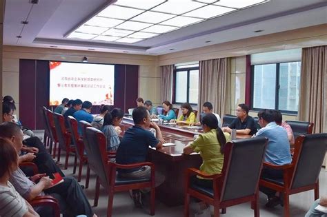 烟草所召开警示教育暨集体廉政谈话工作会议 烟草所