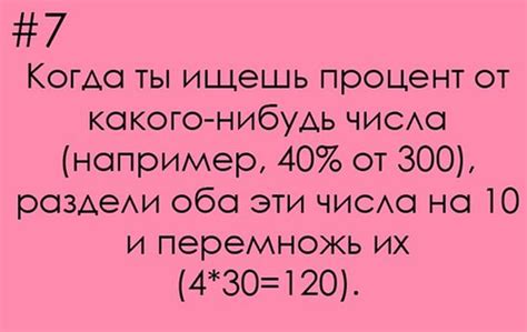 Блог 1 А класса Оформление тетрадей Математика Домашнее обучение Уроки математики