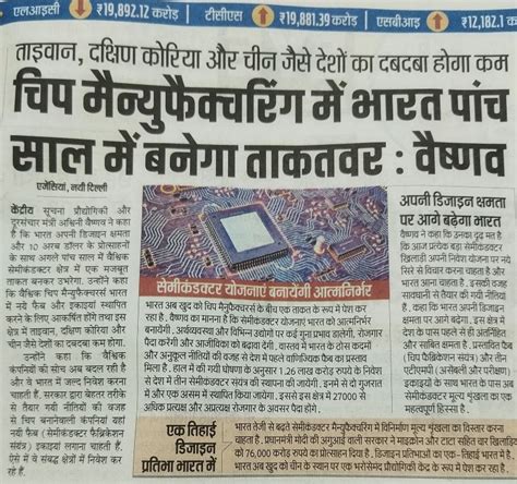 Dr Manoj Pandey On Linkedin Coming Decade In India Will Be Of Ece