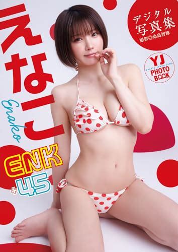 えなこ、tシャツをめくり上げパンツが丸見えに！ 「前の方がもっこりしてる」「目のやり場に困ります」 2 2 All About ニュース