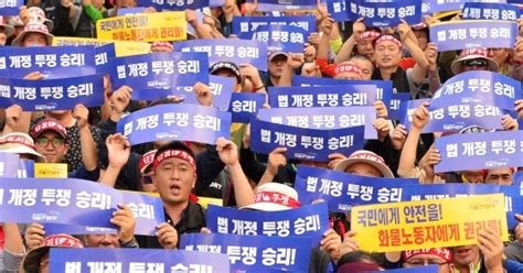 화물연대 10일부터 파업 돌입물류대란 현실화