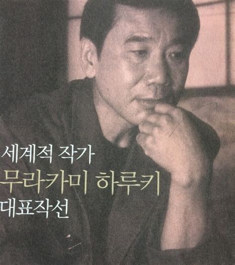 상실의 시대원제 노르웨이 숲 무라카미 하루키 일본문학 하루키 열풍을 만든 책 네이버 블로그