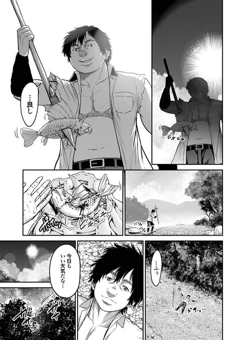 マンガほっと（出版社公式）スタッフ ほっとちゃん On Twitter クラスメイトに「豚」と呼ばれ、 いじめられていた男が、 異世界で