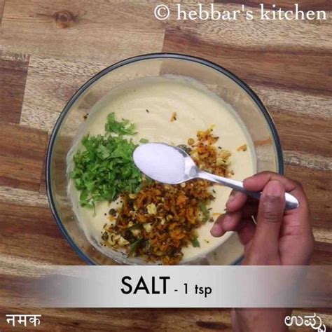 Moong Dal Idli Recipe Green Gram Idli Moong Dal Ki Idli