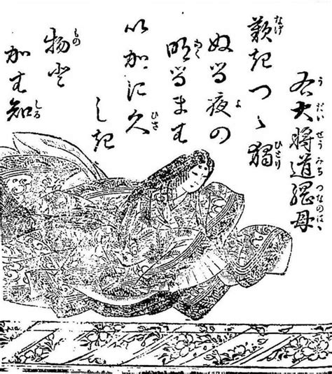 苦しい胸中を『蜻蛉日記』に綴った藤原道綱母 ｜ 歴史人