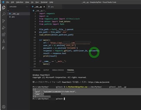 PythonでAPIを呼び出すサンプルプログラムをご紹介 Rainbow Engine
