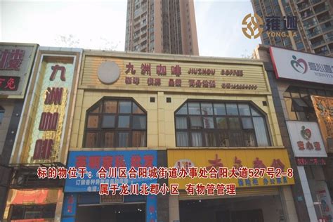 合阳城街道 城市街道 老街道 大山谷图库