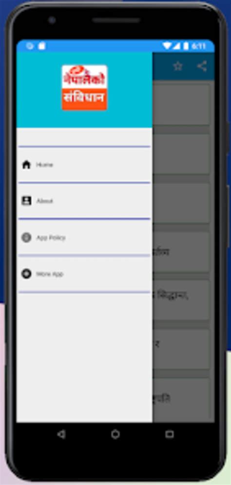 Nepalko Sambidhan For Android Download