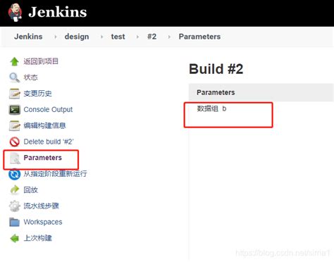 【jenkins】extended choice parameter插件使用 extended choice parameter无法使用 csdn博客