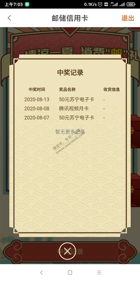 Xing