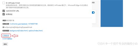 浅谈几个常用OJ的注册方式 wrong or unfilled captcha CSDN博客