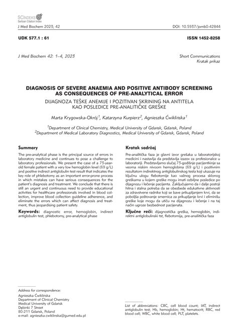 Pdf Diagnosis Of Severe Anaemia And Positive Antibody Screening As Consequences Of Pre