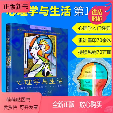 战胜抑郁症吉尔伯特 吉尔伯特 著 社科 文轩网报价参数图片视频怎么样问答 苏宁易购