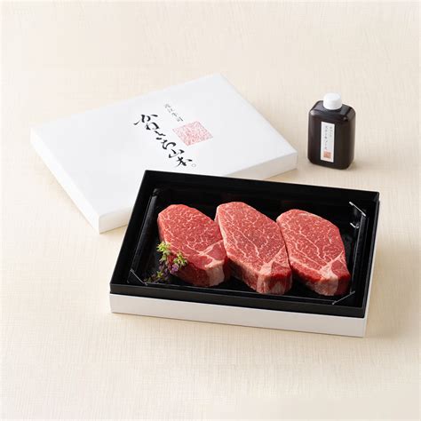 近江牛 ヒレステーキ120g×3枚（ステーキソース付き）（冷凍限定商品） カネ吉山本オンラインショップ