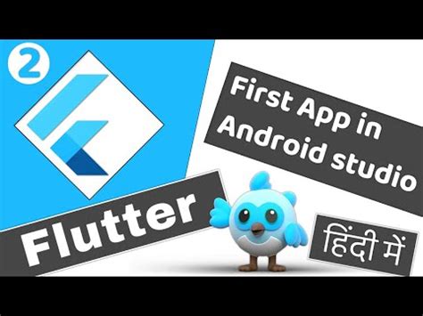 How To Use Android Studio As A IDE For Flutter App Development Flutter Tutorial