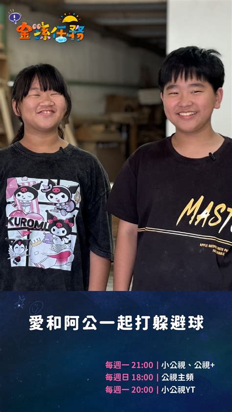 公視｜公共電視台 這隻小海豹跟編的肚子一樣長得很快⋯⋯ 🎬哺乳動物大解密 ️公視線上看（限時） 公視 公視plus 海豹 菱紋