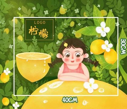 手打柠檬茶果汁手绘插画设计模板下载 其他设计素材下的美术绘画设计模板 汇图网