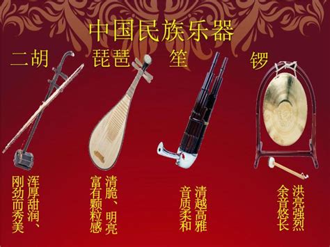 小学音乐人音版六年级上册丢丢铜仔教案配套课件ppt 教习网课件下载