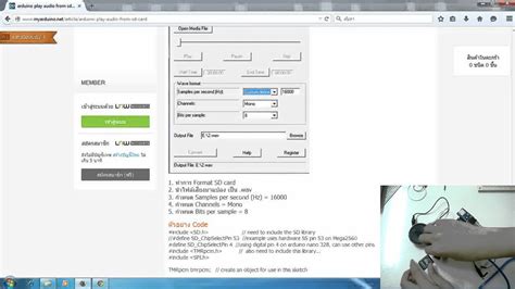 Arduino Play Audio From Sd Card Youtube