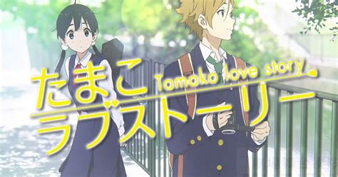 Tamako Love Story Subtitle Indonesia Anime