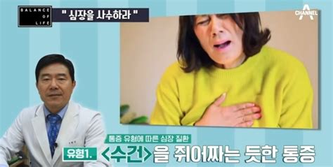 👉발등만 봐도 자신이 심혈관질환인지 바로 확인할 수 있습니다 심혈관질환 전조증상과 자가진단 방법 확인해 보세요