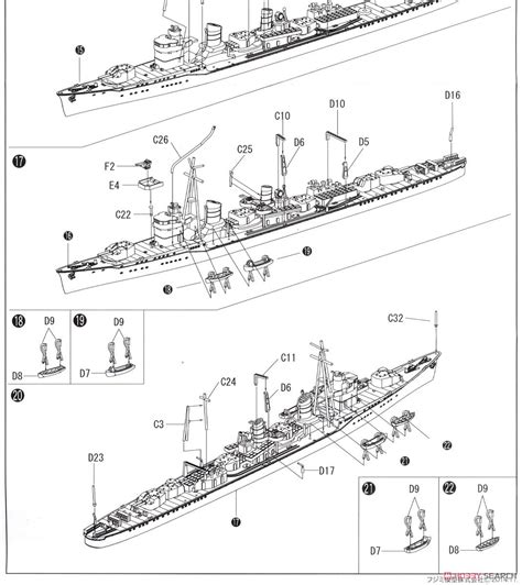 日本海軍駆逐艦 白露型 「白露」「春雨」 2隻セット カット済みマスクシール付き プラモデル 画像一覧