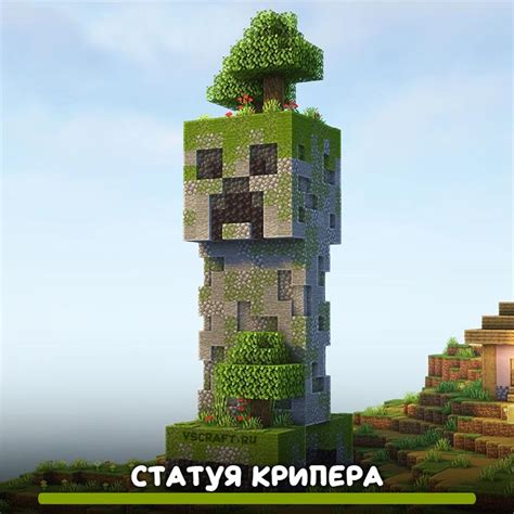 Идеи красивого дома в Майнкрафт Vscraft