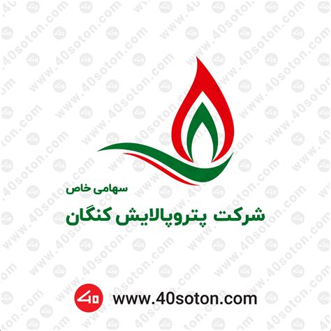 دانلود لوگو شرکت پتروپالایش کنگان Kpr فروش لوگو