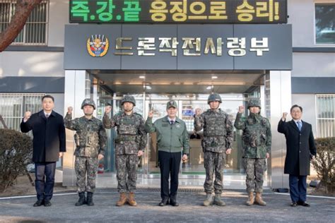 신원식 국방부 장관이 창안한 ‘즉강끝 구호 인터넷 신조어로 등록 문화일보 기사프린트