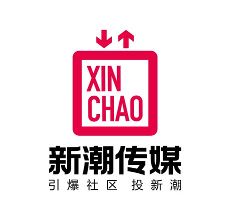 成都新潮传媒集团有限公司 校园招聘