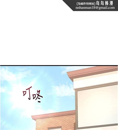 第5話 你的發育都集中在這裡了 《熟女交換計畫》無刪減版免費在線閱讀 漫畫大濕 免費无删减漫畫
