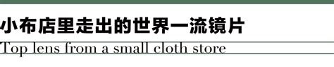 02微米两端的微观世界 标件库