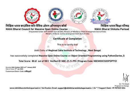 Nbsp Mooc Course Certificate About Object Oriented Programming Using