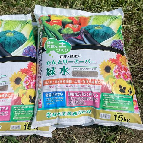 緑水工業さんryokusuihiryou より 有機肥料〔堆肥にもなる〕 『かんとりースーパー緑水』 をご提供頂き、はぴ吉畑づくり体験まで