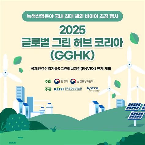 대한민국 환경부 하얀 날개가 특징이며 기후변화로 인해 분포 지역이 북상하여 우리나라에서는 더 이상 관찰이 어려운 멸종위기 야생생물 Ⅰ급인 나는 상제나비입니다 많은 분이