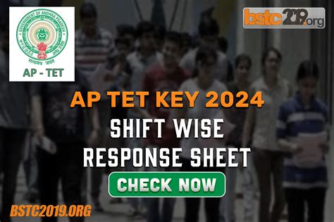 AP TET Key 2024 Eligibility And Exam Details
