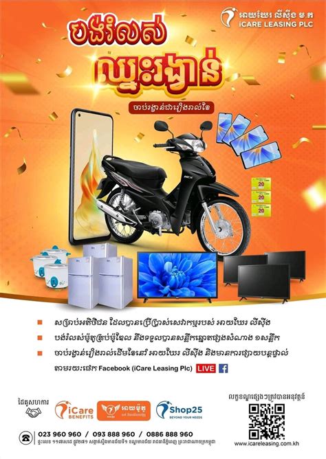 Yanarith Sanan Posted On Linkedin