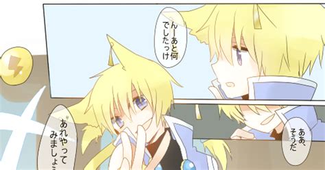 Topixiv3 【topixiv3】見よう見まねで【闘技塔】 あおみのイラスト Pixiv