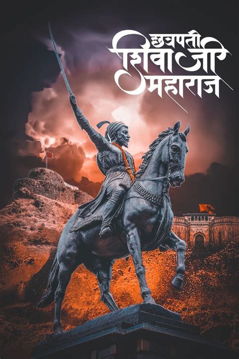 Chatrapati Shivaji Maharaj Artofit