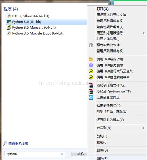 Python环境路径配置以及命令行运行脚本 开发技术 亿速云