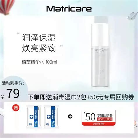 明星都在用的湿敷法 怎么敷靠谱？ 知乎