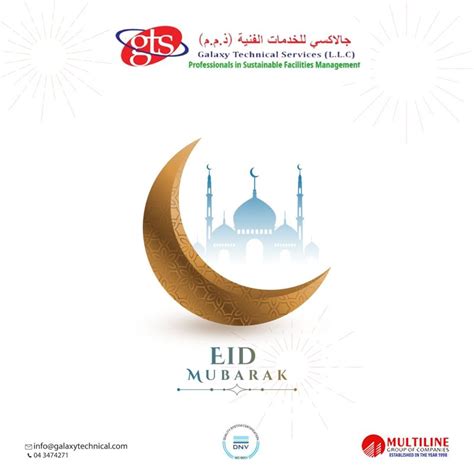 Galaxy Technical Services Llc On Linkedin Eidmubarak Galaxy Services