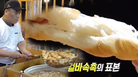 생활의 달인 꽈배기 반죽의 바이블 달인의 특급 비법 大방출 Sbs