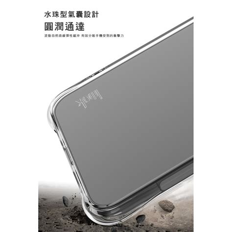 Imak 艾美克 Realme Gt7 Pro 5g 全包防摔套氣囊 保護殼 防摔殼 氣囊套 透明套 Tpu軟套 Wooo 3c