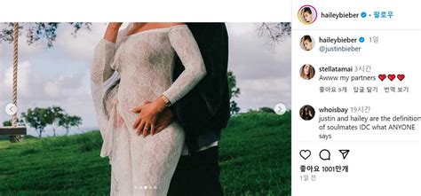 팝스타 저스틴 비버 아빠 된다‥아내 임신 6개월