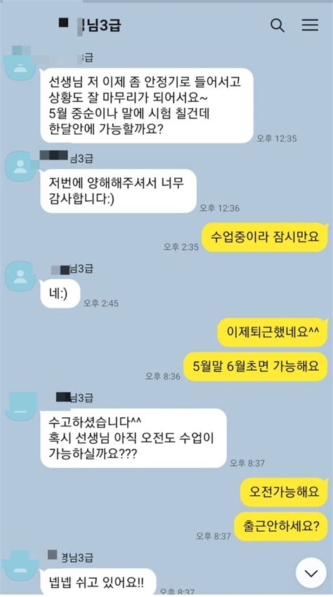 오픽온라인 수업 한달만에 첫시험으로 오픽im 3급취득하신 임산부 수강생님 네이버 블로그